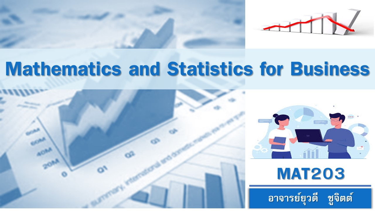 NBU e-Learning: ภาคการศึกษา 2/2567